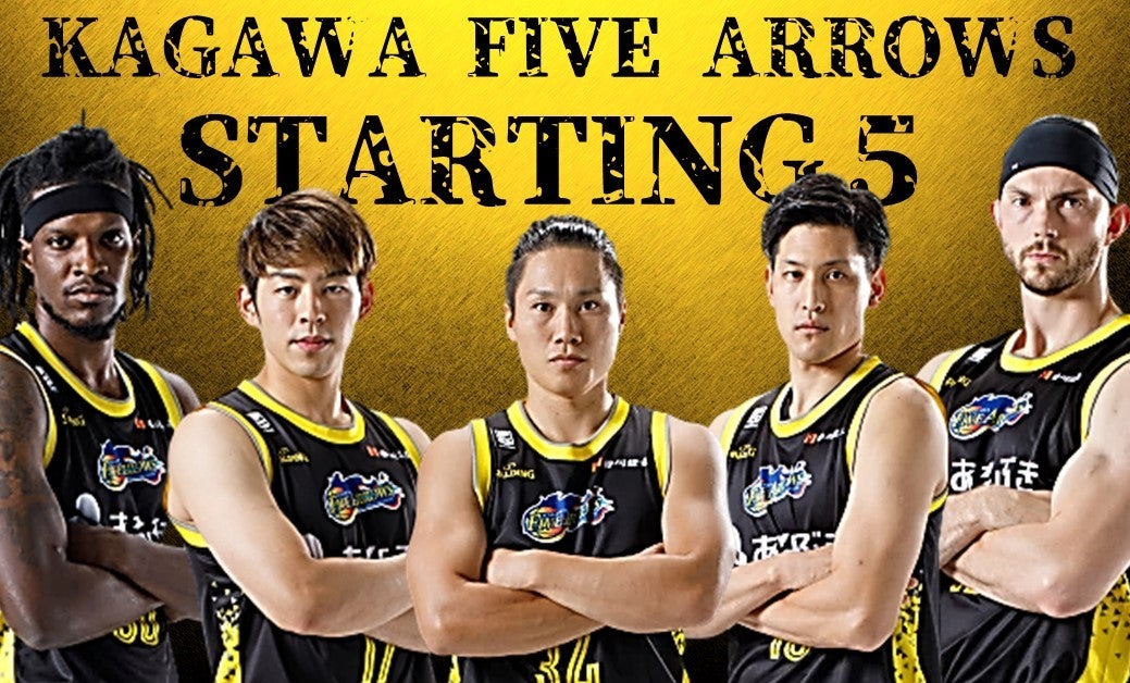 【ゲームレポート】B2 プレーオフSF 5/13（金）仙台89ERS GAME1 | 香川ファイブアローズ